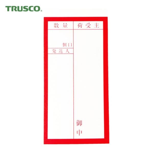 特長●荷物に貼って注意喚起に使用します。