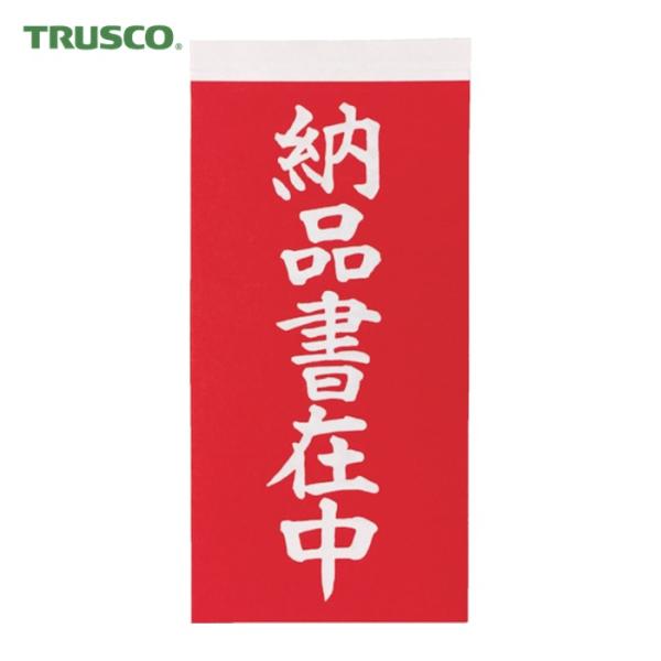 特長●荷物に貼って注意喚起に使用します。