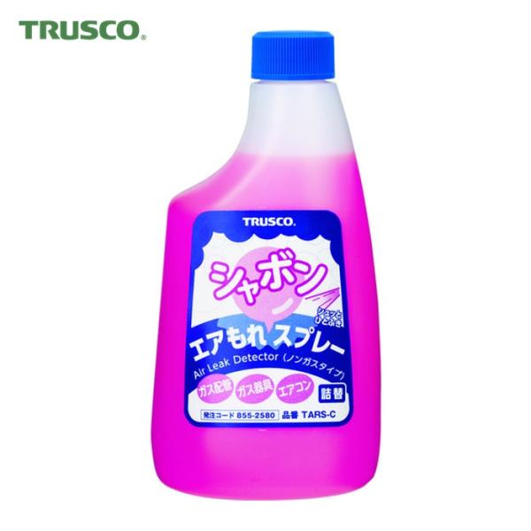 TRUSCO 検知剤|特長:吹きかけるだけでエアー漏れを発見できます。 ノズルを回すと泡状と液状が切り替え可能です。 生分解性が高く、環境への影響を抑えた商品です。