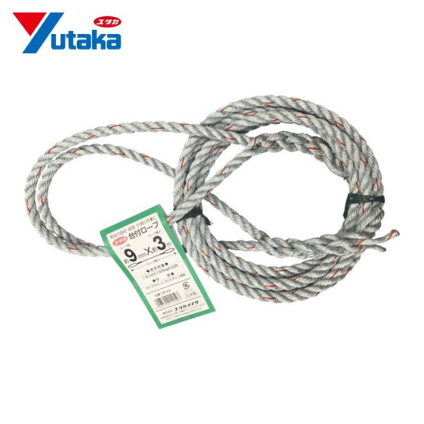 ユタカメイク トラックロープ|特長:ワイヤーのようにサビないため、荷物を汚しません。