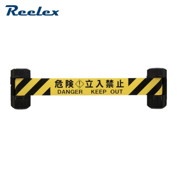 Reelex ガードテープ|特長:12mのシートを中間支柱なしで張り出しが可能です。 増締め機構付でシートをピンと張れます。 継ぎ目のない12mロングシートです。
