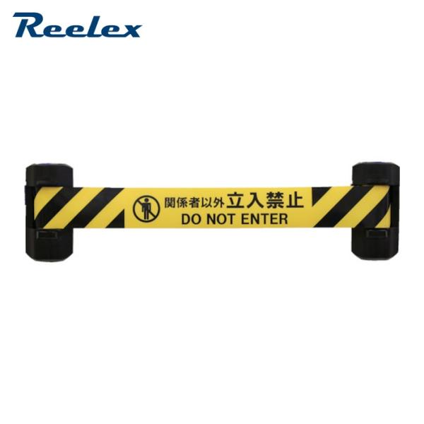 Reelex ガードテープ|特長:12mのシートを中間支柱なしで張り出しが可能です。 増締め機構付でシートをピンと張れます。 継ぎ目のない12mロングシートです。
