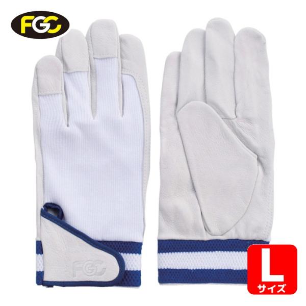 富士グローブ 豚本革手袋|特長:摩耗に強く、軽量で柔軟性に優れています。 手の甲部に通気性の良い、メリヤス生地を使用しています。