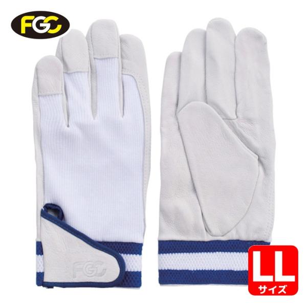 富士グローブ 豚本革手袋|特長:摩耗に強く、軽量で柔軟性に優れています。 手の甲部に通気性の良い、メリヤス生地を使用しています。