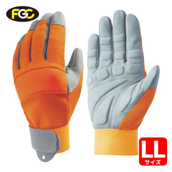 富士グローブ 防振手袋|特長:振動工具などの作業による振動を軽減し、手を守ります。 手のひらに振動軽減パッド、甲はSBRゴムを使用したナックルガード付きです。 ミクロ繊維技術と精密加工によって作られた、高耐久人工皮革を使用しており、天然皮革...