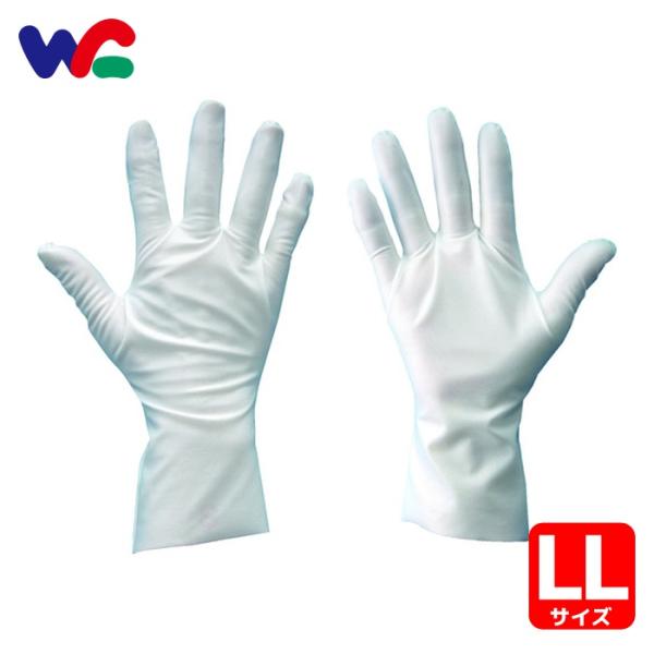 WINCESS クリーンルーム用使い捨て手袋(天然ゴム)|特長:低発塵、低イオン溶出のクリーンな手袋です。 全面に汗防止、滑り止め防止ポリウレタンをラミネートしています。 シリコン含有の非常に少ない商品です。