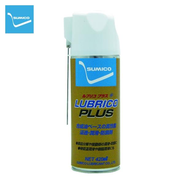 住鉱 浸透・潤滑スプレー|特長:優れた特性がプラスされた合成油を使用した浸透防錆潤滑剤です。 プラスチックに影響を与えにくく、樹脂部品にも使用が可能です。 低温流動性に優れ、氷点下になる環境下でも使用可能です。