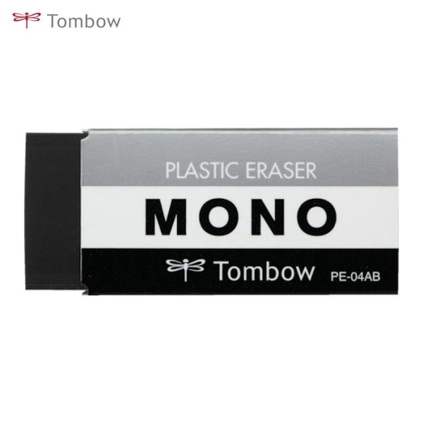 Tombow 消しゴム|特長:消しカスが見やすいため片付けが簡単です。 消しゴムの汚れが目立ちません。 定番の白いMONO消しゴムと同配合の消しゴムです。