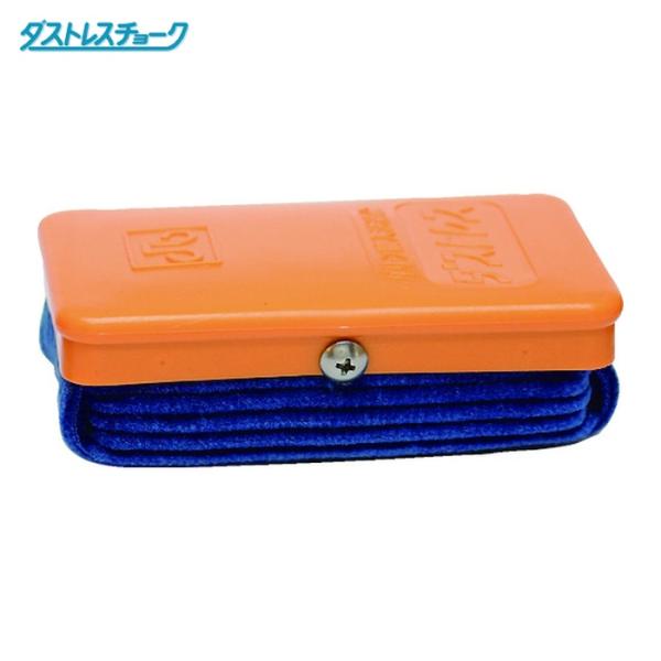 ダストレス 黒板消し|特長:チョーク黒板用のイレーザーです。 生地は粉の飛散を抑えたコールテンを使用してます。 再生プラスチック95%以上、再生スポンジ100%使用です。