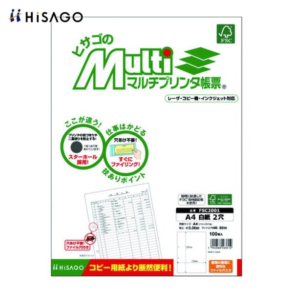 ・FSC[[R上]]認証材を使用した、プリンターを選ばないマルチタイプの汎用帳票紙です。・無地タイプなので使いやすい設計で帳票を印刷できます。・用紙サイズ:A4白紙2穴・ヒサゴ プリンタ帳票A4白紙2穴・上質紙-ブランド : HISAGO ...