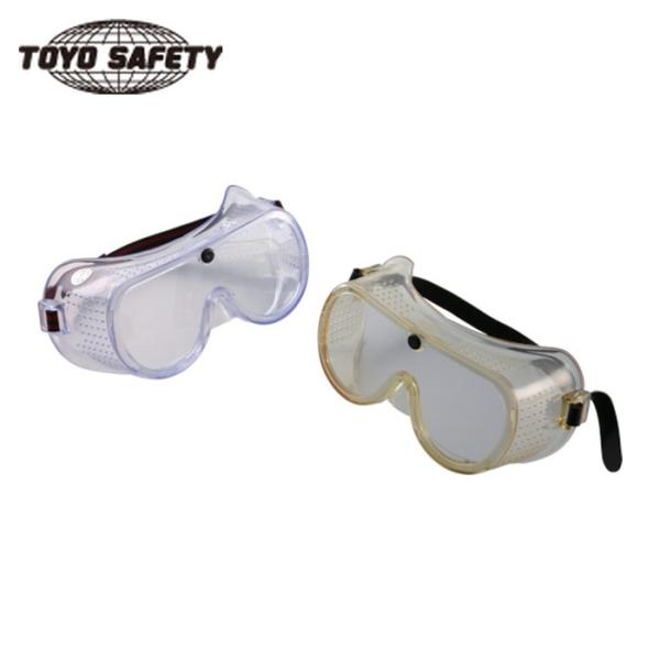 トーヨーセーフティ セーフティーゴーグル(通気孔付タイプ)|特長:眼鏡をかけたまま、ご使用いただけます。