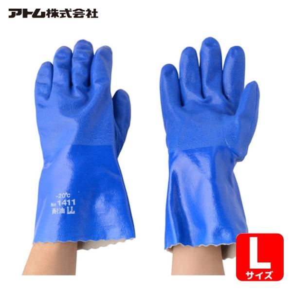 アトム 防寒手袋(オールコート)|特長:マイナス20°Cでも柔らかい耐寒性・耐油性に優れたニトリル手袋です。 裏地を起毛したソフトな肌触りの軽防寒手袋です。