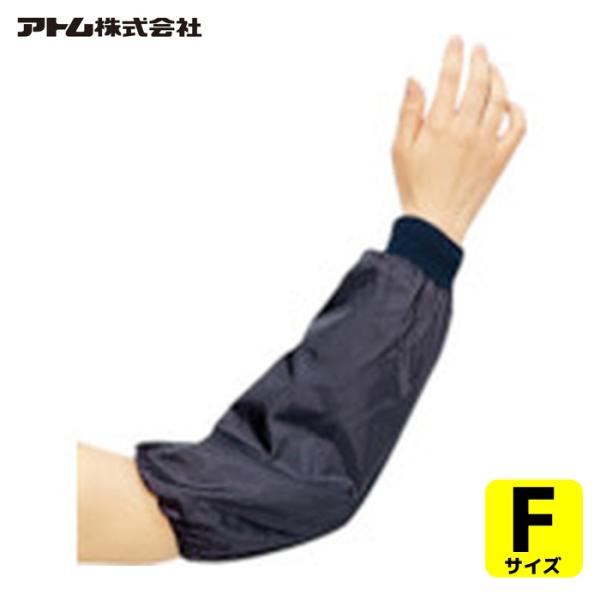 ・袖口がフィットするジャージ付きのナイロン製腕カバーです。・汚れや日差しから腕、袖口を守ります。・果樹収穫・農作業・園芸作業・清掃など・色:黒・サイズ:フリー・幅(cm):18±1・長さ(cm):36±1・全長(cm):36.0±1・横幅(...