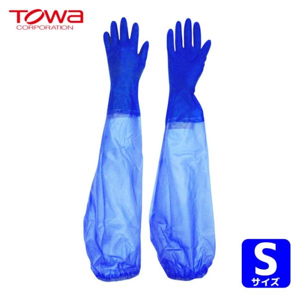 特長●手袋部は塩化ビニール製のため、天然ゴム製の手袋に比べて油や洗剤に強い手袋です。●薄手タイプで手にフィットし、細かい作業にも適しています。●特殊溶着加工で手袋部分と腕カバーを溶着して一体化しているため、水が入らず汚れ・水を伴う作業に適し...