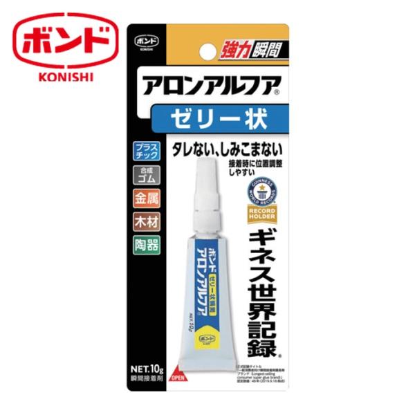 コニシ 瞬間接着剤|特長:コルク、厚紙など吸い込みやすい材質も瞬時に接着します。 ゼリー状だから、充填接着が可能です。
