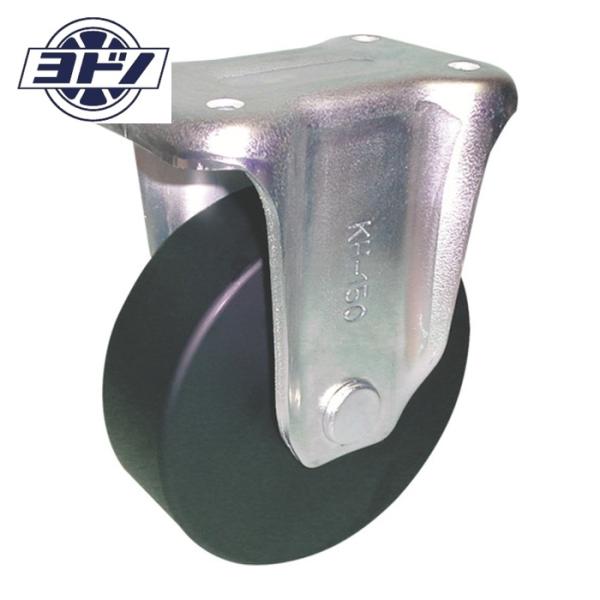 ヨドノ プレート式重荷重用キャスター|特長:体積固有抵抗値10[[の2乗]]~10[[の4乗]]Ω・cmです。 優れた導電性能で静電気を放出します。