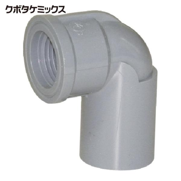 クボタケミックス 塩ビ管TS継手(エルボ)|特長:耐食性、耐薬品性に優れた継手です。