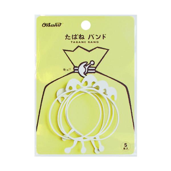 特長●輪ゴムにヘッドとタブが付いていることで、たばねやすさと外しやすさを可能にしたバンドです。●巻きつけてヘッドをひっかけるだけで簡単にたばねることができます。●タブをひっぱることで簡単にはずすことができます。●何度もたばねたり、はずしたり...