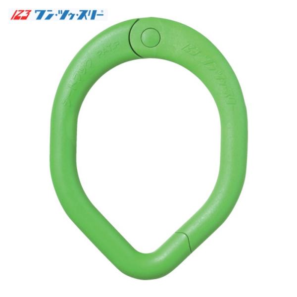 123 フック|特長:単管パイプがらくらく通ります。 パイプの中間部でも着脱できます。 ハトメ穴に通してお使いください。