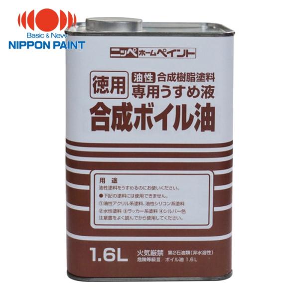 ニッぺ 塗料うすめ液|特長:トタン屋根用、建物用、外板用などの油性ペイントをうすめるのにお使いください。