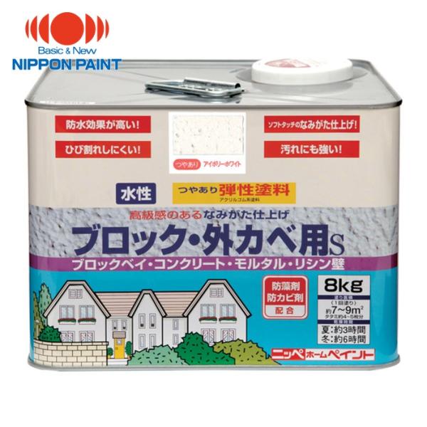 ニッぺ 多目的塗料|特長:網目状ローラーを使って、高級感のある美しい凹凸仕様仕上げができる水性塗料です。 モルタルやコンクリートに生ずるひび割れに強い、弾力性のある膜を作ります。