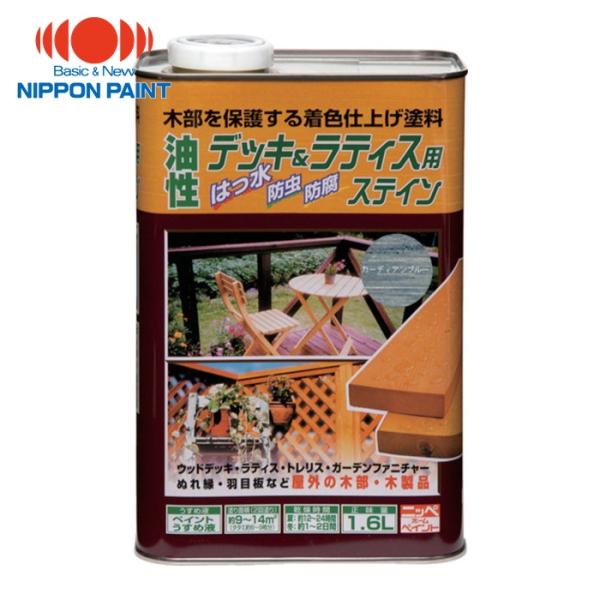・木材の防虫・防腐・防かび効果に優れ、強力はっ水効果により木材を長期間保護します。・木材に深く浸透して通気性を保ちながら、木材の耐久性を高めます。・低臭で木目を生かす半透明仕上がりになります。・ラティス・ウッドデッキ・トレリス・ガーデンファ...