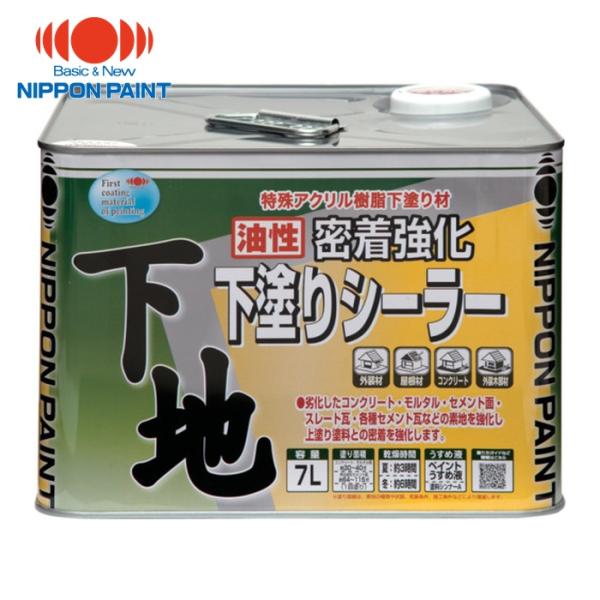 特長●反応硬化型特殊アクリル樹脂を主体としたシーラーです。●浸透性に優れ、下地に対して「カチオン効果」で強固に密着します。●劣化しモロくなったセメント系の素地おさえに優れています。用途●コンクリート・モルタルの床、外壁、各種ベスト瓦（コロニ...