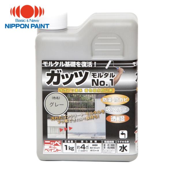 ・住宅の基礎に使われるコンクリート・モルタル用の水性フッ素系着色吸水防止剤です。・素材の質感を活かしたまま、新築のような美しさを復活させます。・優れた透湿性により基礎内部から染み出す水分を原因とした膨れ・剥離をおこしません。・フッ素配合によ...