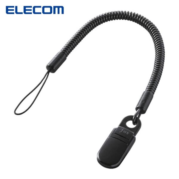 ELECOM PCセキュリティ用品|特長:ズボンのポケットに装着してスマートフォンの落下を防ぐ、クリップストラップです。 バネの力が弱まることなく、高い耐久性を実現した強化スパイラルを採用しています。 簡単にクリップの着脱が可能なイージーク...