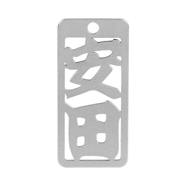 ●特長丈夫なステンレス製ネームプレートです。●仕様バッグや携帯電話、音楽プレーヤーなどにつけて使用できます。性別・年齢を問わず使用できるので、お土産やプレゼントに最適です。人口の上位400ネームを採用しているので、人口の約6割(7100万人...