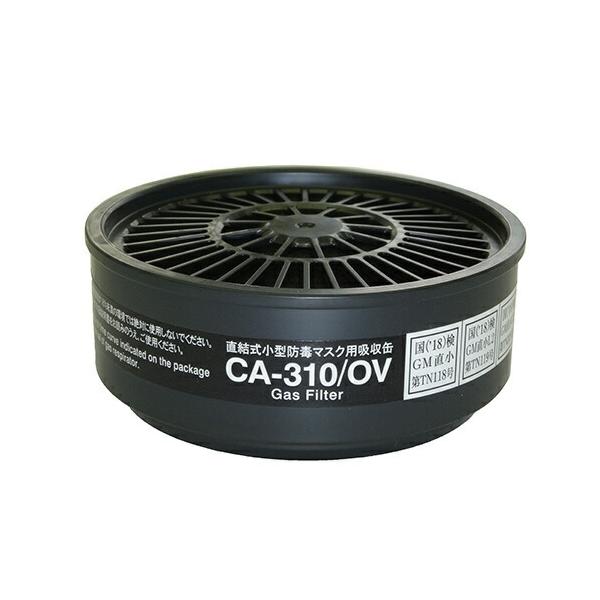 ●特長有機ガス用の吸収缶です。●仕様直接面体にネジ込んで取付けるタイプの吸収缶です。●用途防毒マスク用取替え吸収缶。●材質／仕上／セット内容／付属品吸収缶：プラスチック・活性炭。