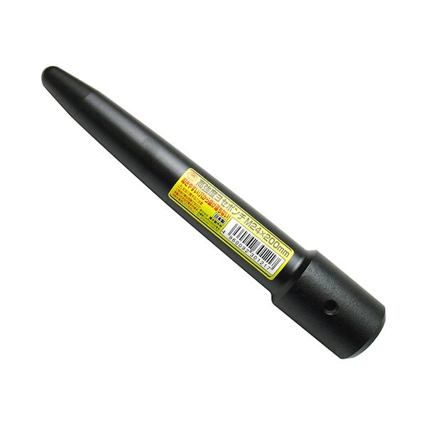 ●特長合金鋼で超強力、頭が大きいので叩きやすく、下穴から抜け落ちません。●仕様重ねあわせた形鋼や鉄板をリベットやボルトで固定する前の穴あわせに使用します。材質は合金鋼を使用し、首下(使用軸部全体)まで焼入れをほどこしていますので、非常にすぐ...