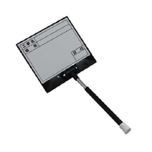 ●特長いつでもどこでも1人で楽々撮影が可能です。●仕様簡易シールタイプのホワイトボードです。イレーザー付マーカーがセットされています。●用途現場撮影用品。