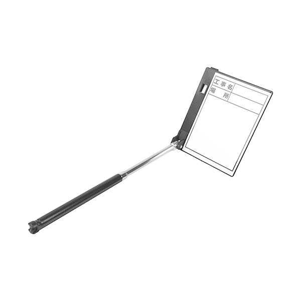 ●特長いつでもどこでも1人で楽々撮影が可能です。●仕様コンパクトサイズで持ち運びに便利です。水性マーカーで書き消しが出来ます。イレーザー付マーカーがセットされています。●用途現場撮影用品。