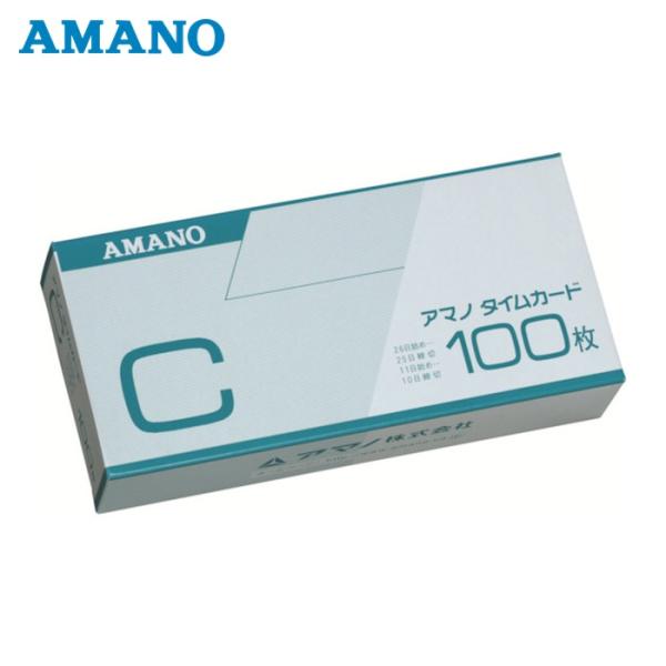 特長●アマノタイムレコーダー用タイムカード