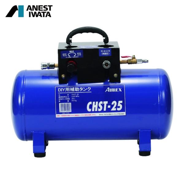 エアレックス エアタンク|特長:一時的なエアーの運搬やコンプレッサのタンク容量UPに便利です。