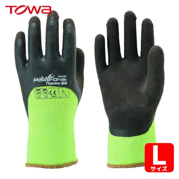 トワロン 防寒手袋(天然ゴム背抜き)|特長:天然ゴムをコーティングしているため、引き裂きに強く、しなやかで作業性の良い手袋です。 あたたかい裏起毛タイプで、保温性に優れています。 指部分を全てコーティングしているナックルコートのため、手袋の...