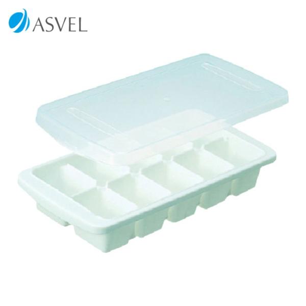 ASVEL 保冷剤|特長:フタ付きなので匂い移りを防ぎます。