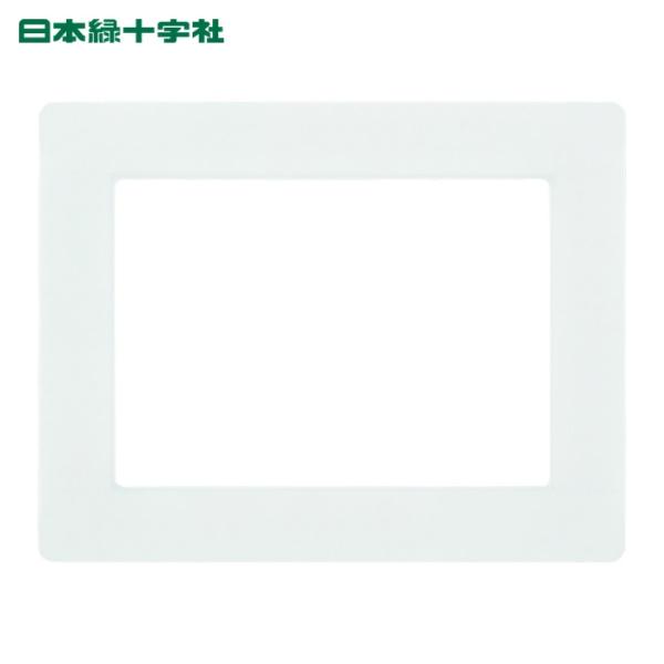 緑十字 路面標識|特長:パソコン等で作成したオリジナル書式を床面に掲示することができます。 材質には耐久性に優れたポリカーボネートを採用しています。