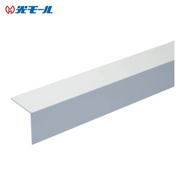 光モール 樹脂アングル|特長:壁際やコーナーに装飾する部材です。 家具の製作などアイデア次第で色々な使い方が可能です。