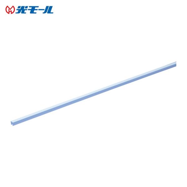 光モール 樹脂板|特長:板材の木口や金属板の切り口に取り付けるだけで、汚い断面もすっきり綺麗に仕上がります。