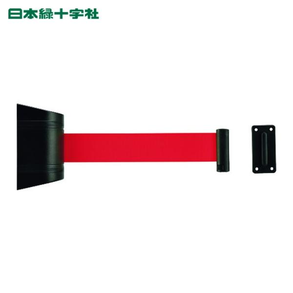 緑十字 ガードテープ|特長:壁面に直接設置するタイプのベルトパーテーションで、通路などでの立入制限箇所の区分けに最適です。 ベルトは自動巻取り式でフレキシブルな長さ調整が可能です。 ベルト受け金具が付属しています。