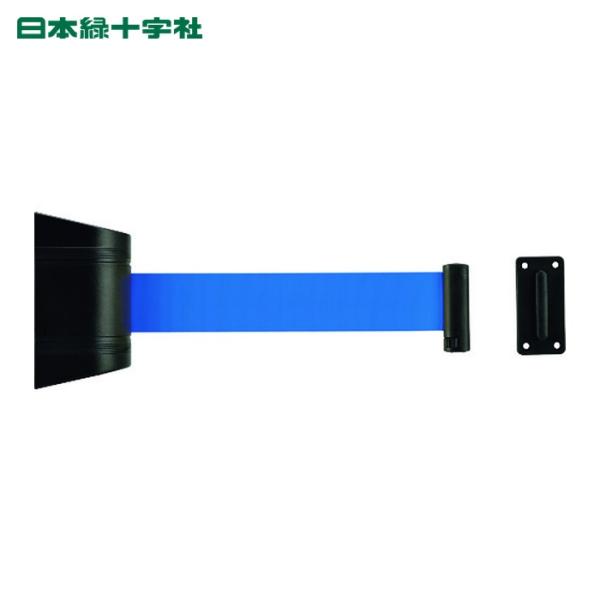 特長●壁面に直接設置するタイプのベルトパーテーションで、通路などでの立入制限箇所の区分けに最適です。●ベルトは自動巻取り式でフレキシブルな長さ調整が可能です。●ベルト受け金具が付属しています。用途●立入制限箇所の区分けに。