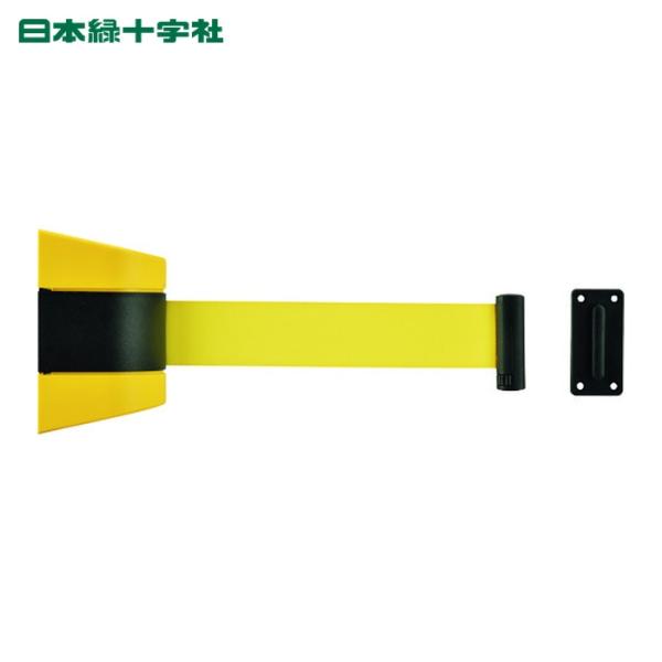 特長●壁面に直接設置するタイプのベルトパーテーションで、通路などでの立入制限箇所の区分けに最適です。●ベルトは自動巻取り式でフレキシブルな長さ調整が可能です。●ベルト受け金具が付属しています。用途●立入制限箇所の区分けに。