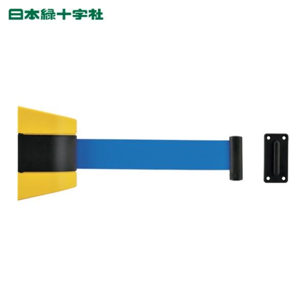 特長●壁面に直接設置するタイプのベルトパーテーションで、通路などでの立入制限箇所の区分けに最適です。●ベルトは自動巻取り式でフレキシブルな長さ調整が可能です。●ベルト受け金具が付属しています。用途●立入制限箇所の区分けに。