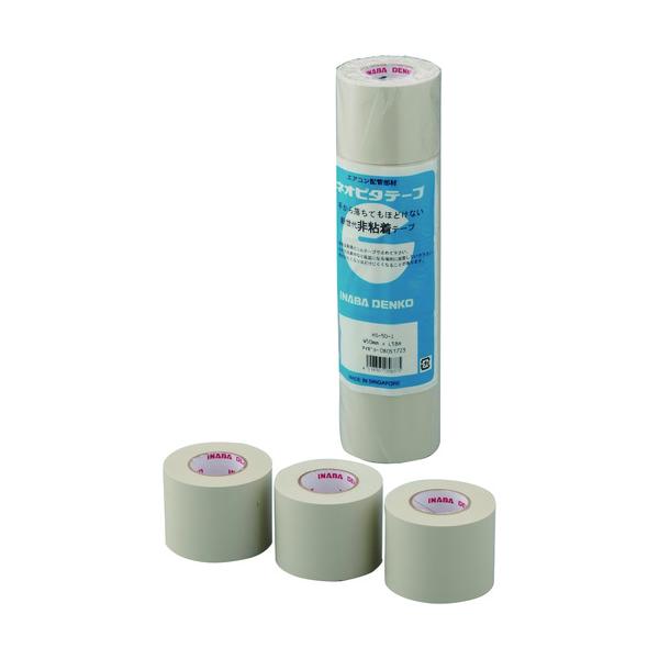 特長●非粘着テープでありながら粘着テープのようにほどけない特殊加工を施してあります。作業中に誤ってテープを落しても左の写真のようにピタリととまりテープがほどけることはありません。