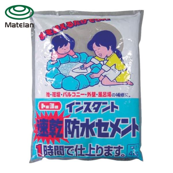 ・水を加えるだけで作業できます。・池の補修、浴室などの浸水しやすい水回りの防水補修施工に。・色:灰・容量(kg):4・硬化時間:60分・施工面積:45cm×45cm(1cm厚)・可使時間:15分・速乾性。約60分硬化。・セメント、砂、急硬材...