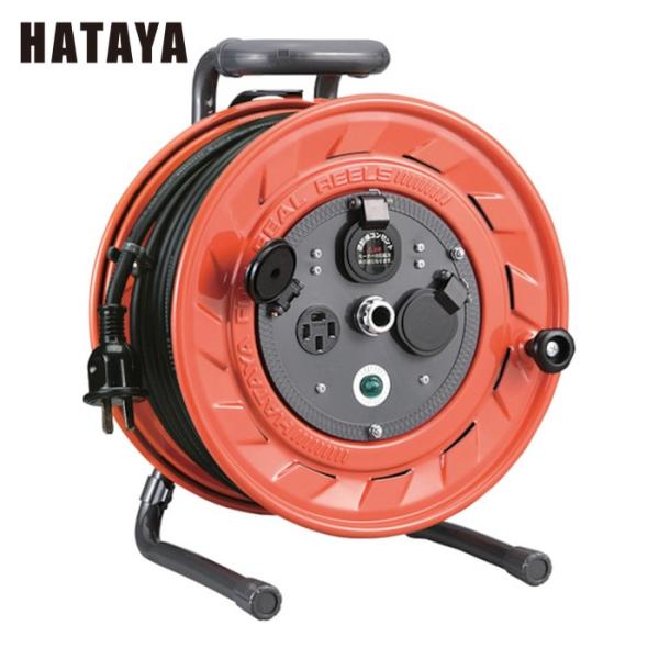 ハタヤ コードリール(三相200V)|特長:複数の機器を同時に使用できるので作業効率がアップします。 油やホコリの侵入を防ぐコンセントキャップ付です。