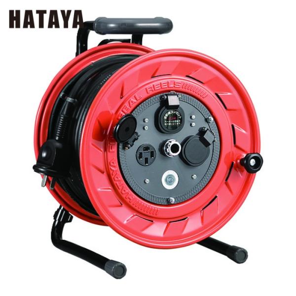 ハタヤ コードリール(三相200V)|特長:複数の機器を同時に使用できるので作業効率がアップします。 油やホコリの侵入を防ぐコンセントキャップ付です。