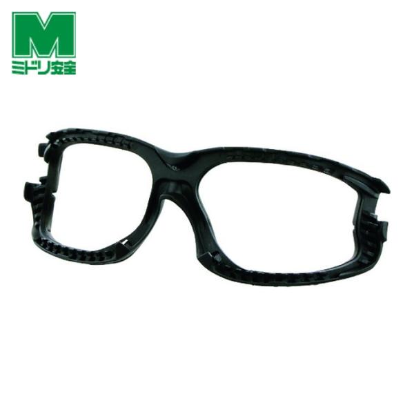 ミドリ安全 二眼型保護メガネ用パーツ|特長:VS・102Fの交換用モールドです。